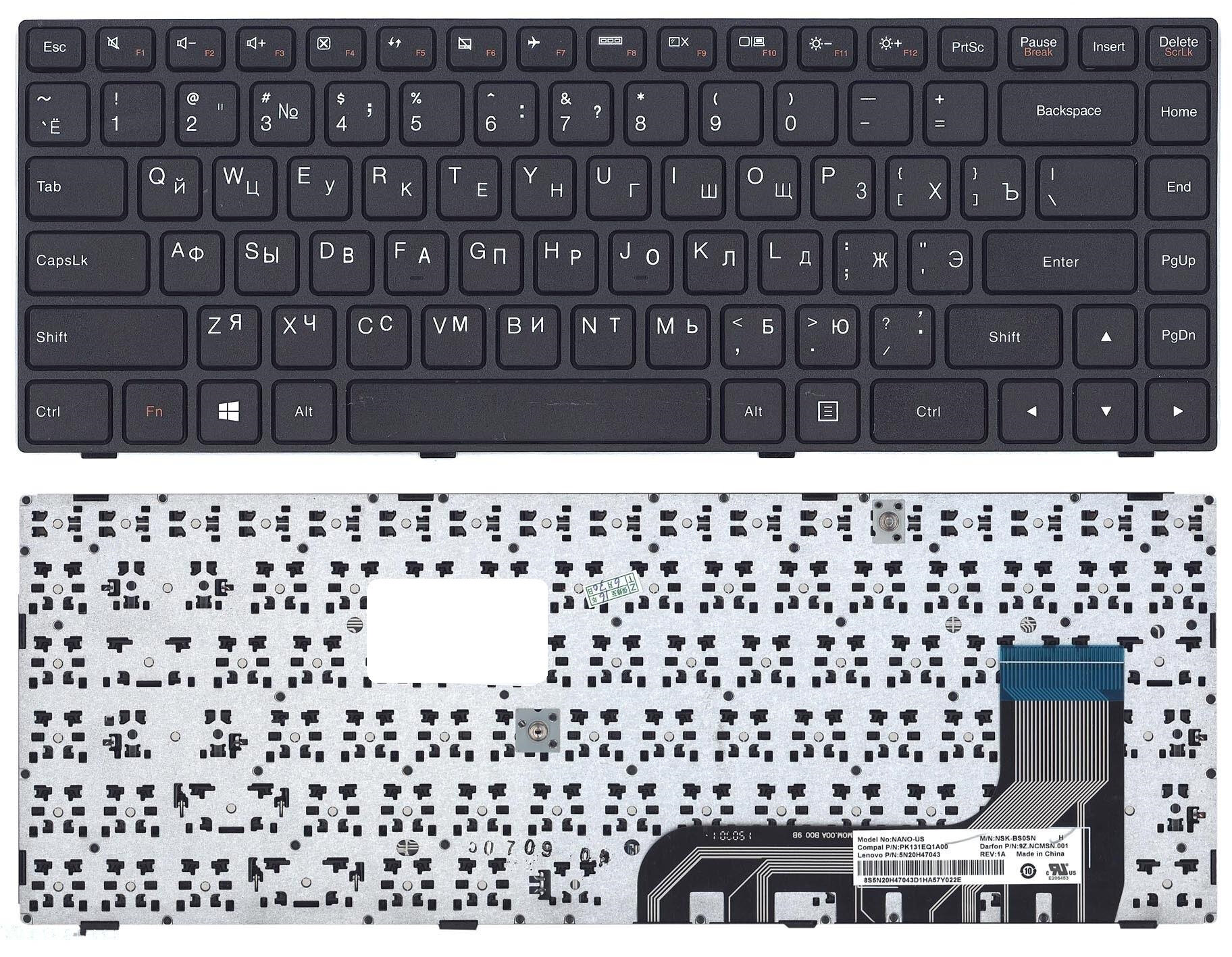 Клавиатура для ноутбука Lenovo 100-14IBY p/n: 9Z. NCMSN.001
