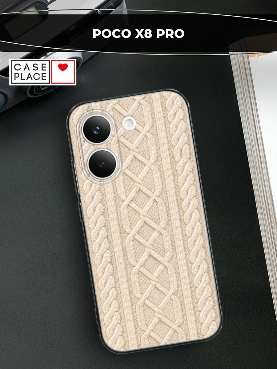 Силиконовый чехол на Poco X8 Pro / Поко X8 Про с принтом Вязаный узор