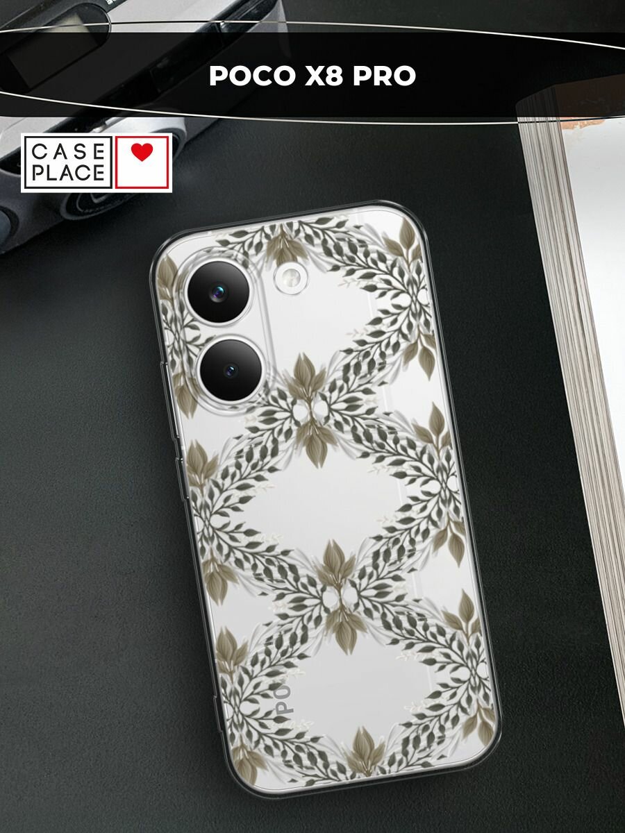 Силиконовый чехол на Poco X8 Pro / Поко X8 Про с принтом Калейдоскоп цветов