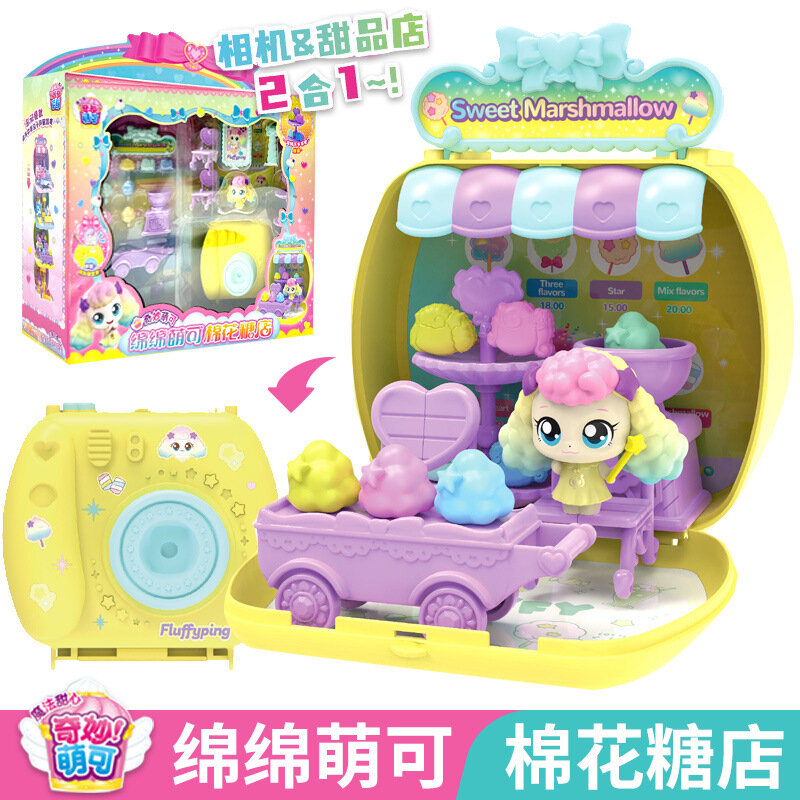 Магазин ватного цукатра Fluffy Sweet для девочек, коллекционная игрушка 6-го сезона