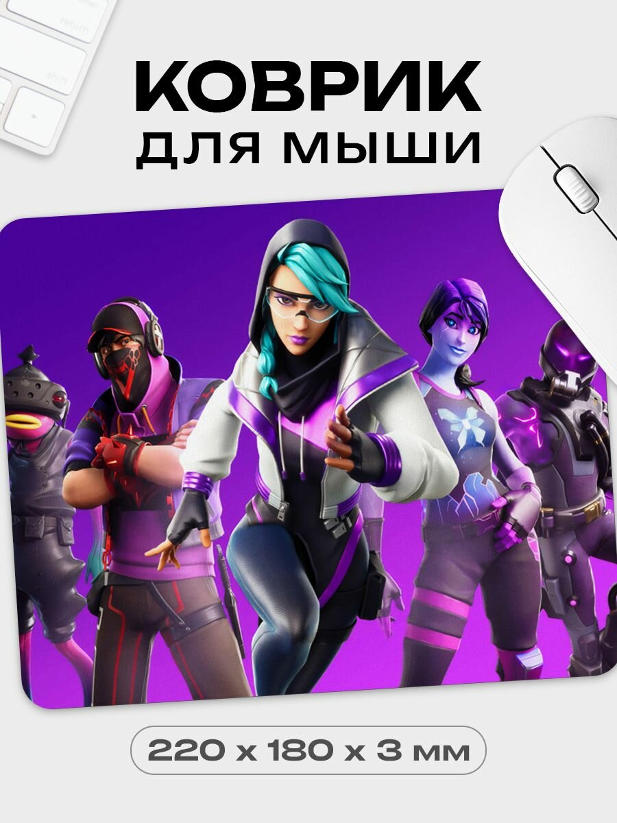 Коврик для мышки Фортнайт Fortnite, 18х22 см