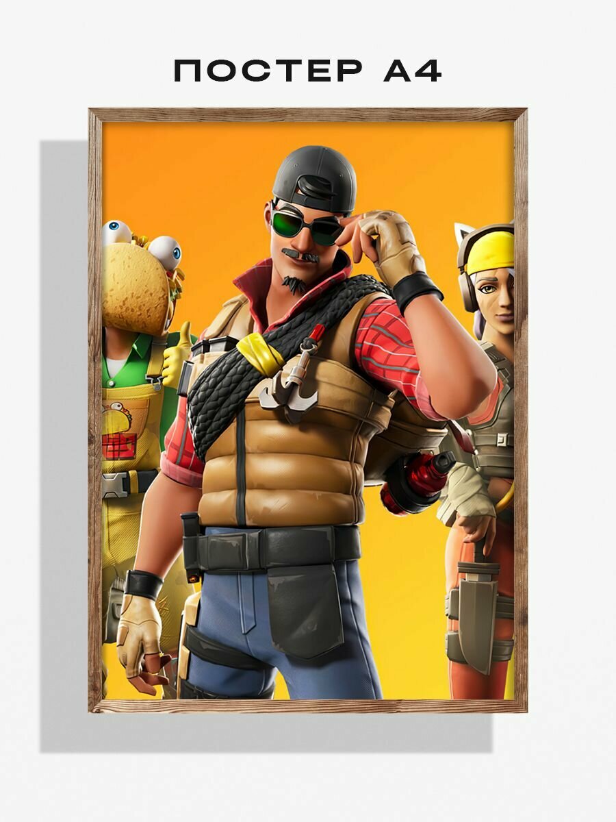 Постер А4 на стену Фортнайт Fortnite, 21х30 см, без рамы