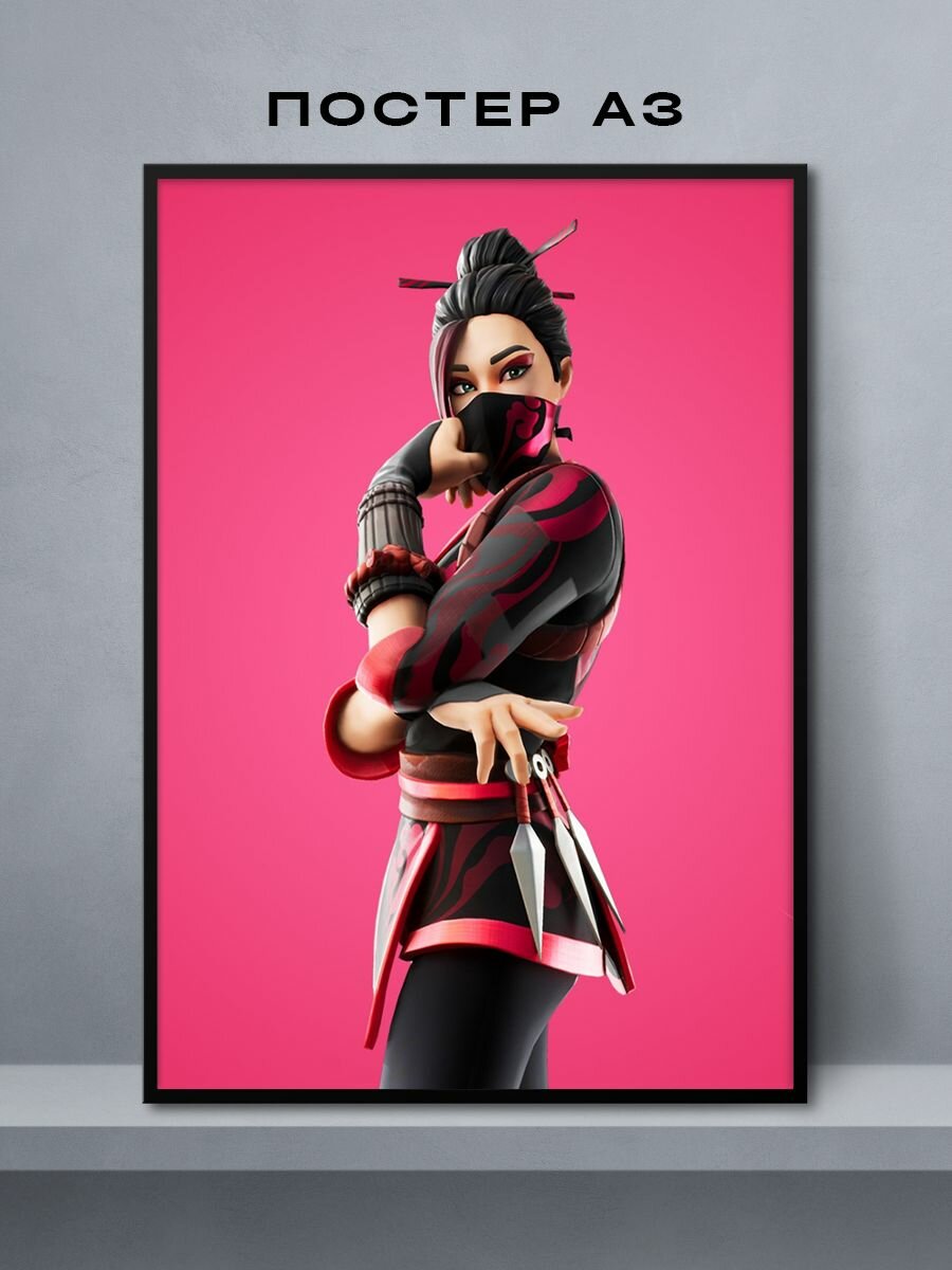 Постер А3 на стену Фортнайт Fortnite, 42х29.7 см, без рамы