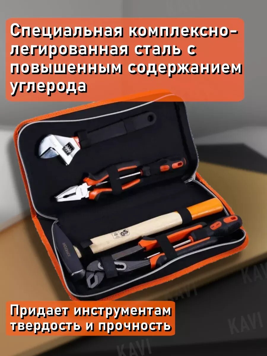 Набор инструментов для дома — фото 1