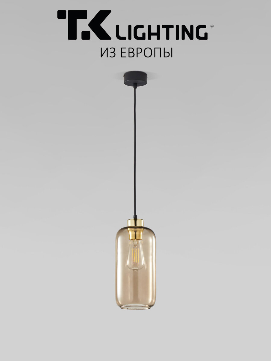 Подвесной светильник со стеклянным плафоном TK Lighting Marco 3314, E27, 60 Вт, цвет янтарный