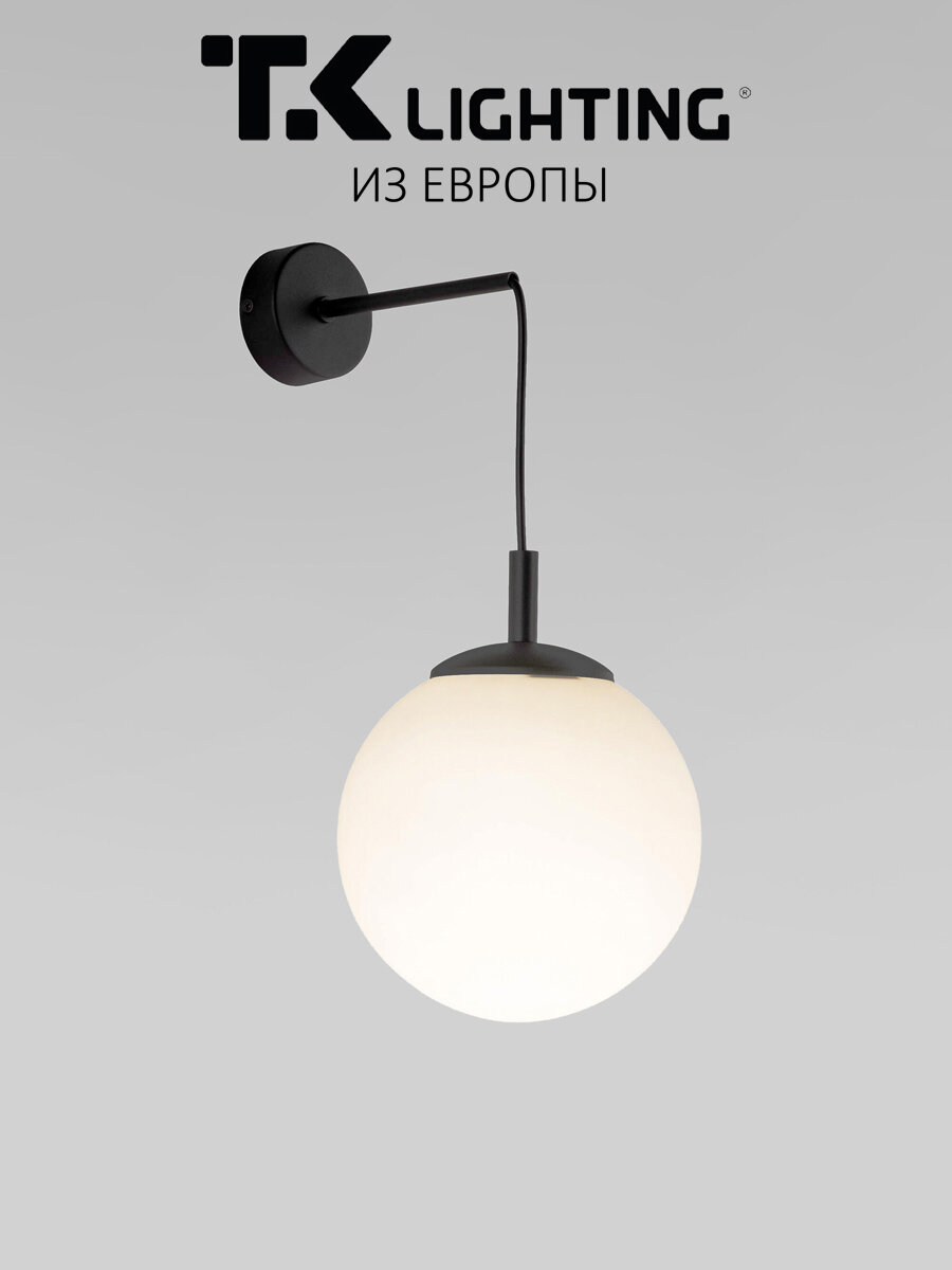 Бра / Настенный светильник TK Lighting Esme 10435, E27, 15 Вт, цвет черный/белый