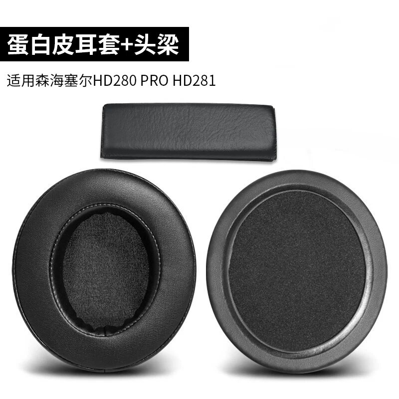 HD280 Pro Накладки наушников из белковой кожи (пара) и головная лента из фраговой кожи (одна) для SENNHEISER HD280 PRO,