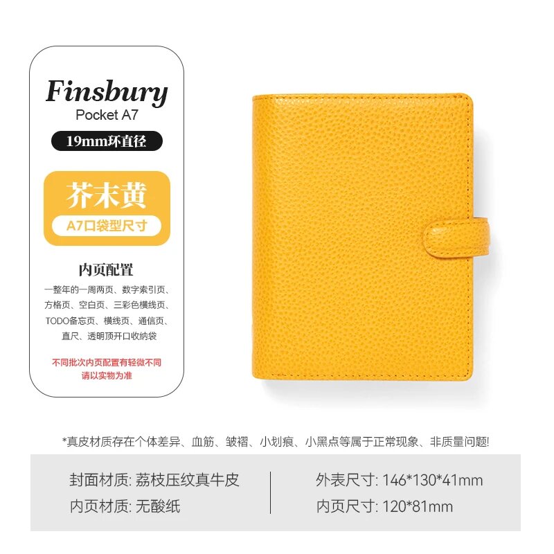 Filofax Finsbury A7 Желтый кожаный блокнот