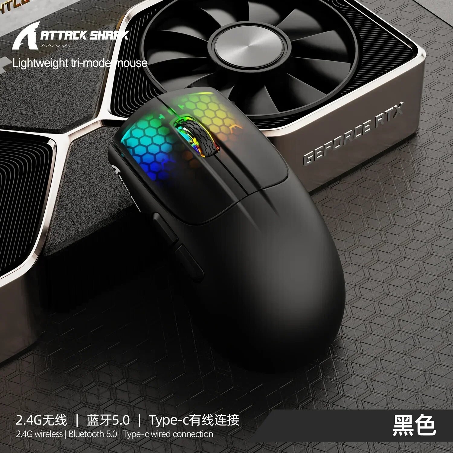 Беспроводная мышь Attack Shark X5 Black 2.4ГГц RGB