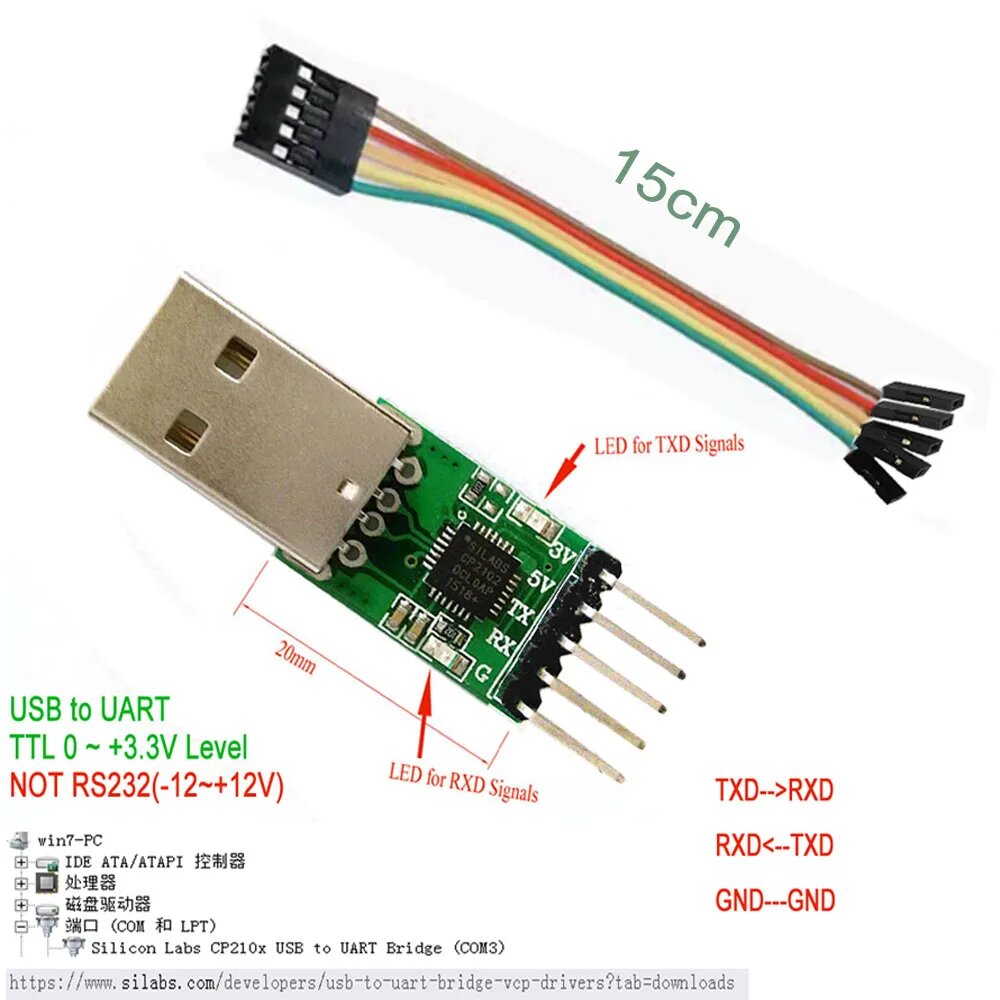 USB-UART TTL 3.3В с кабелем 15см