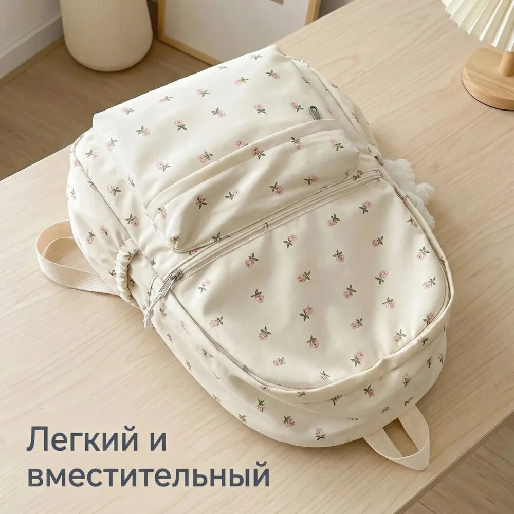 Рюкзак женский городской, вместительный, бежевый, белый, 42x30x12 см, с цветочным рисунком, для учебы и прогулок — фото 1