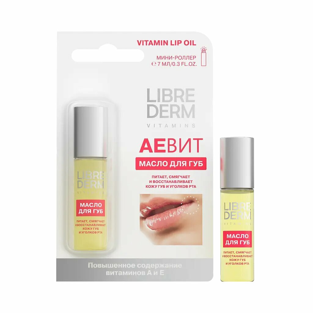 Либридерм (Librederm) Аевит масло для губ с роллером 7 мл 1 шт