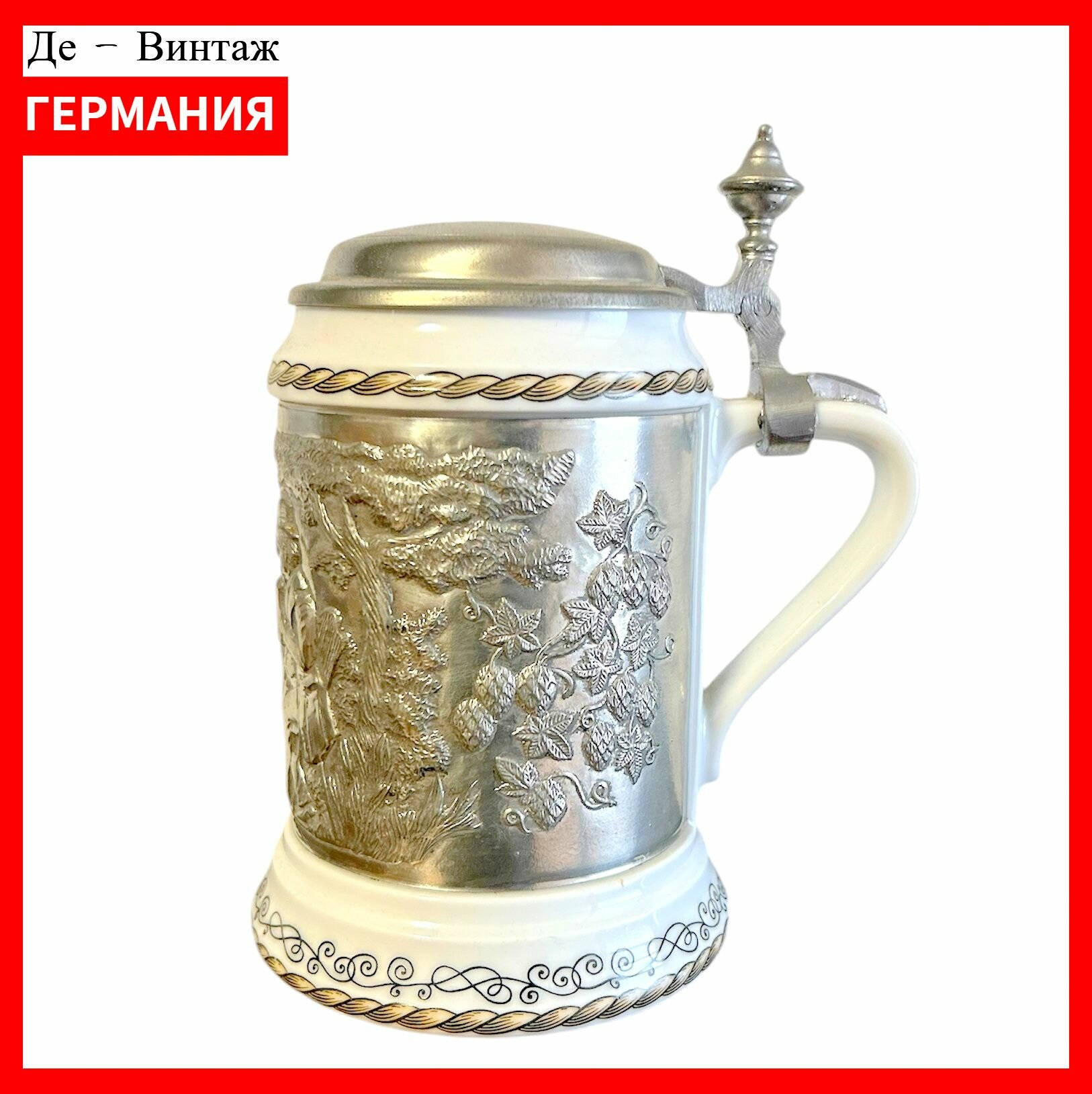Пивная кружка, Хмель, винтаж. Германия