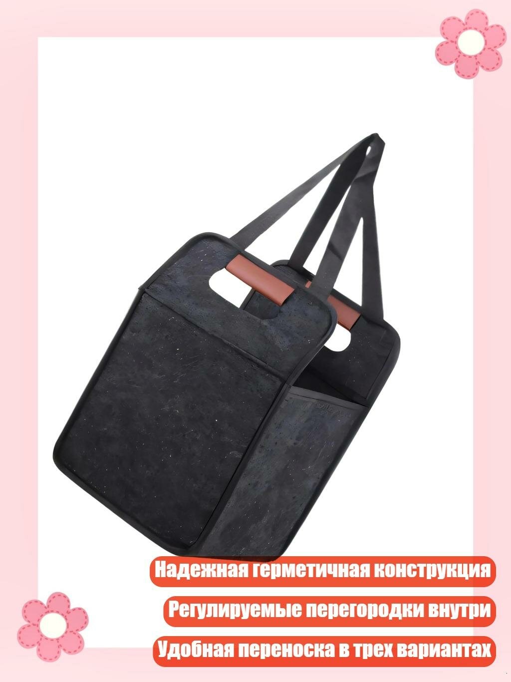 Многофункциональная сумка для напитков