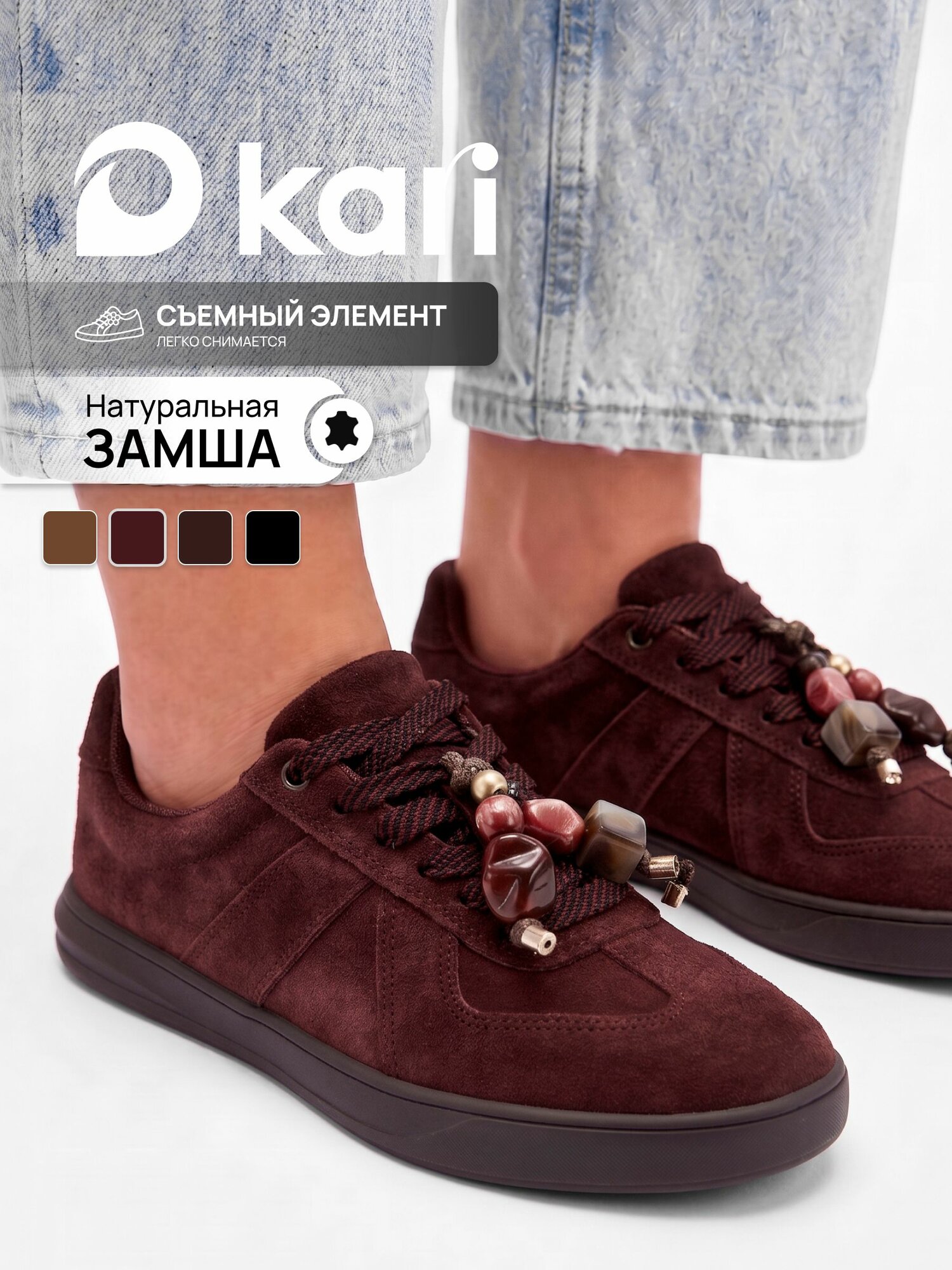 Кеды