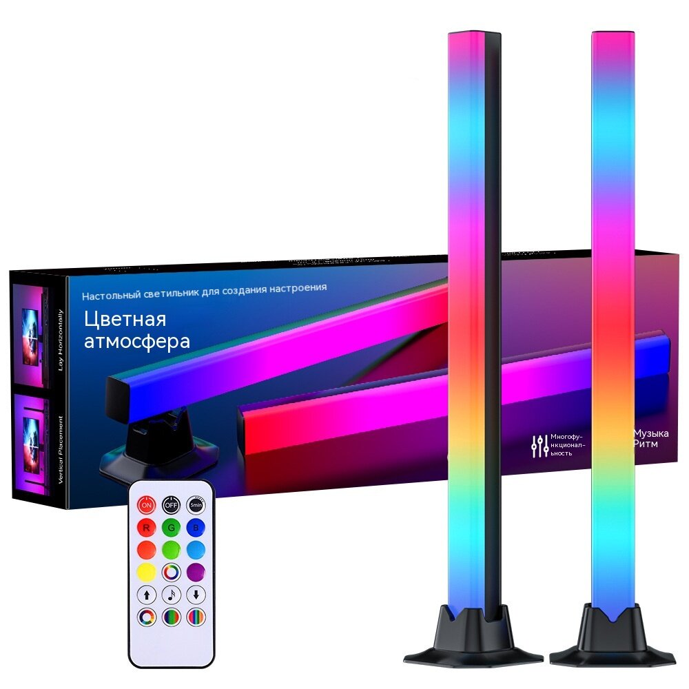 Светодиодная RGB подсветка с ИК-пультом 42 см 2 шт для игр стрима и декора стола умное освещение