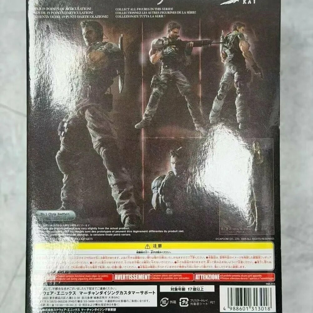 Resident evil фигурка — фото 1