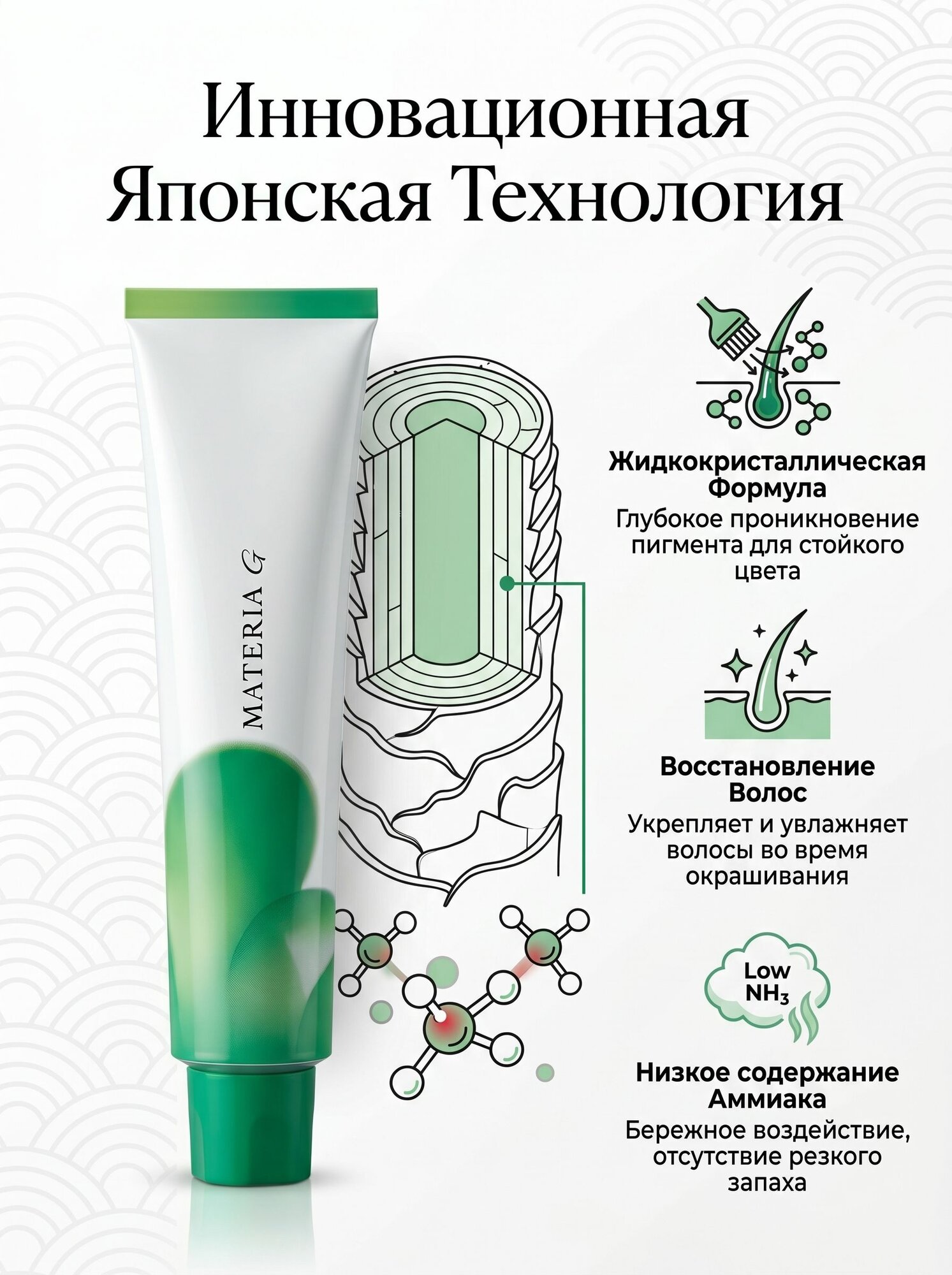 Японская краска для седых волос Grey МТ10 120 гр