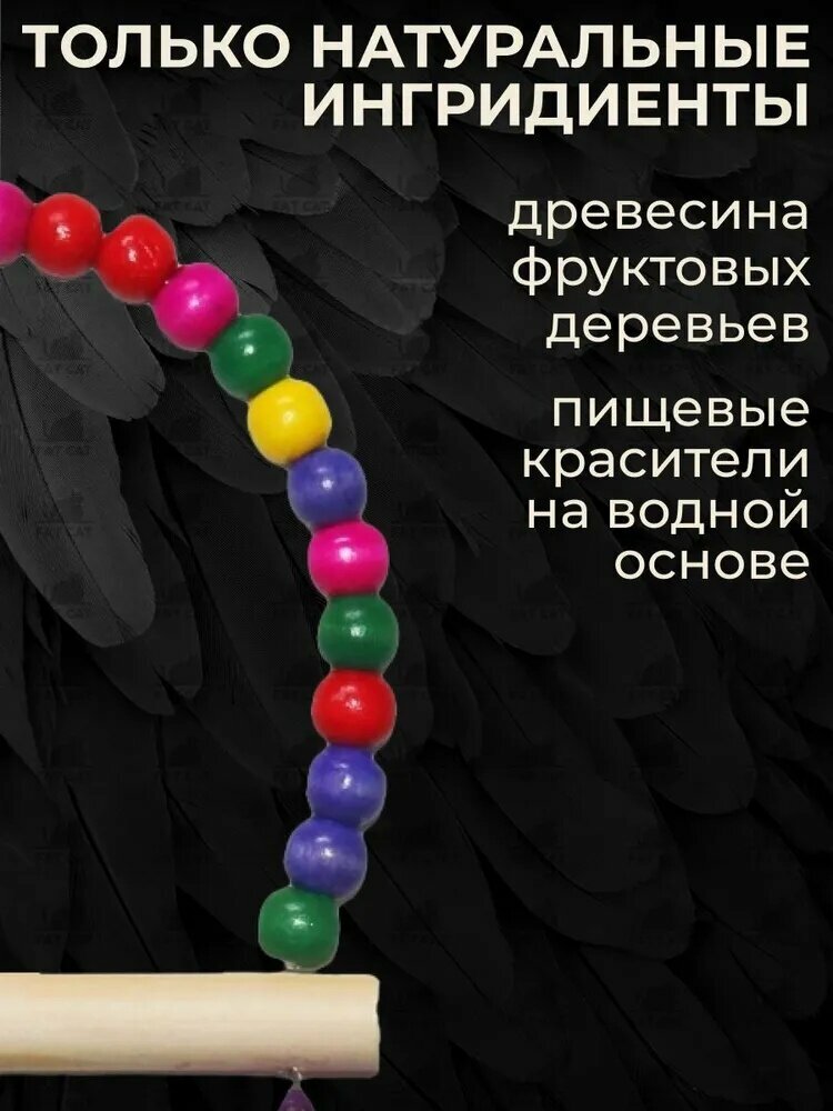 Игрушки для попугаев, качели, лестница для лазания, веревка для лазания волнистых попугайчиков, лестница для птиц — фото 1