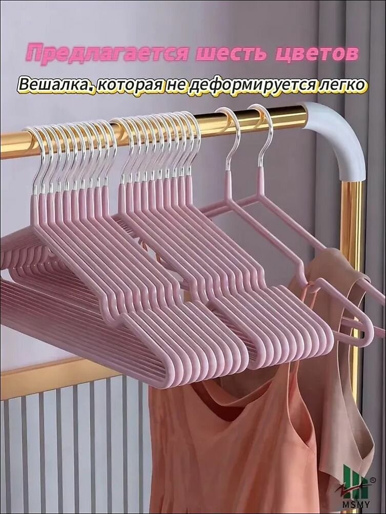 Накладки на вешалку "Фишка", металлический клинкер, окунутый пластик, розовые, 400 г
