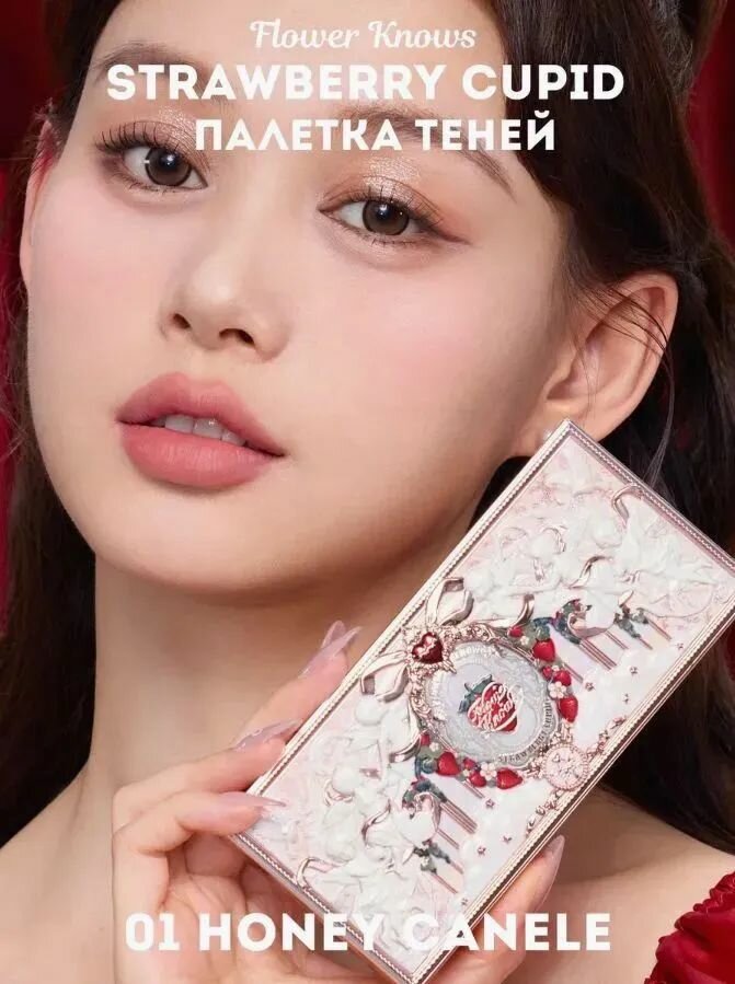 Комплексная палетка для лица Flower Knows Strawberry Cupid №01