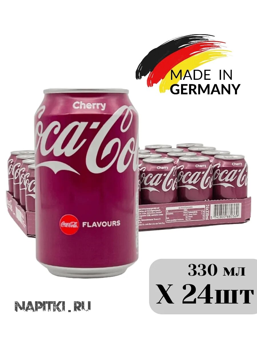 Coca-Cola 0,33л.*24шт. Cherry Германия Coca-Cola Лимонад Германия