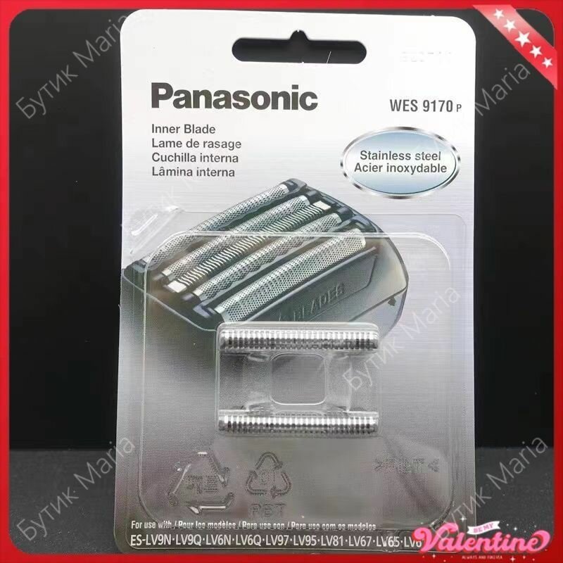 Сетка для бритвенных ножей Panasonic WES9173Y ES-LV97, LV95, LV81 LV67, LV65, LV61