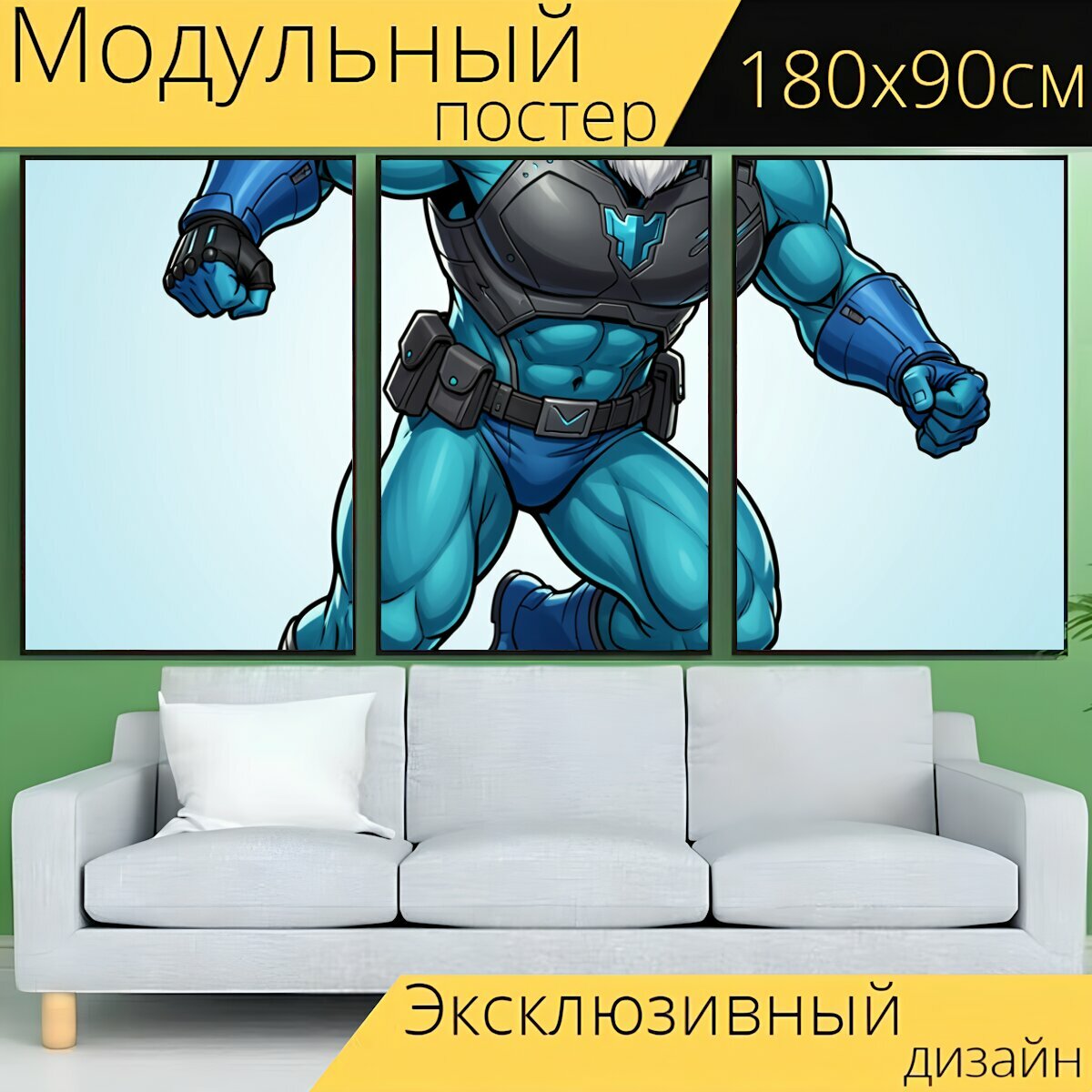 Модульный постер "Брутальный герой в синей броне. Мощный лысый мужчина с седой бородой в футуристической экипировке, в динамичной." 180 x 90 см. для интерьера на стену в тубусе