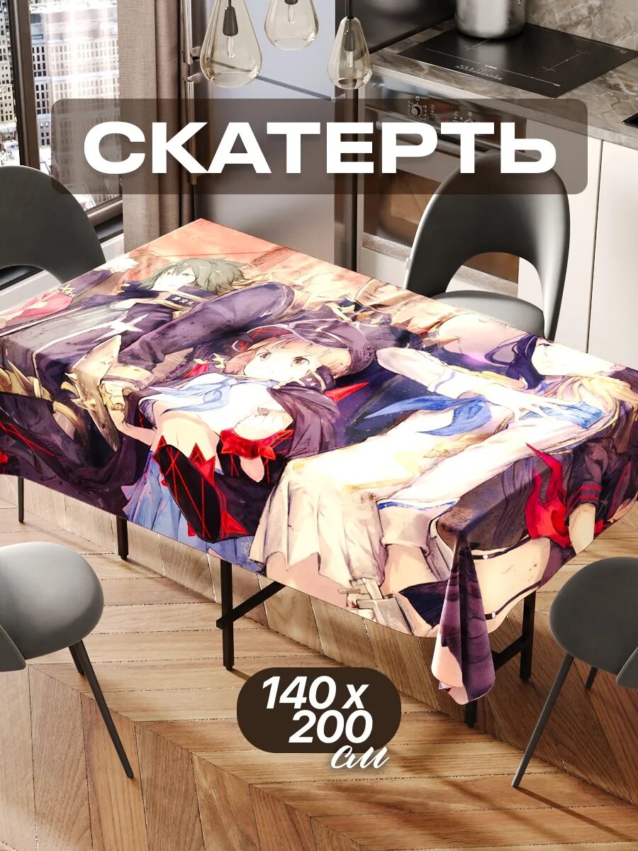 Скатерть на стол 140х200 текстильная для кухни дома