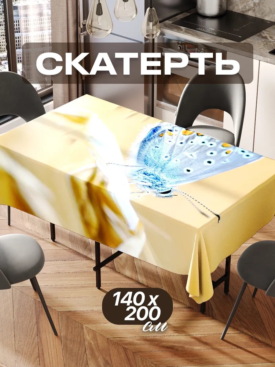 Скатерть на стол 140х200 текстильная для кухни дома