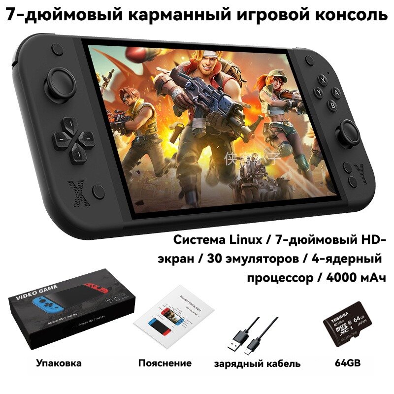 Телевизионные игровые приставки / портативные игровые приставки, игры Nintendo, игры Sega