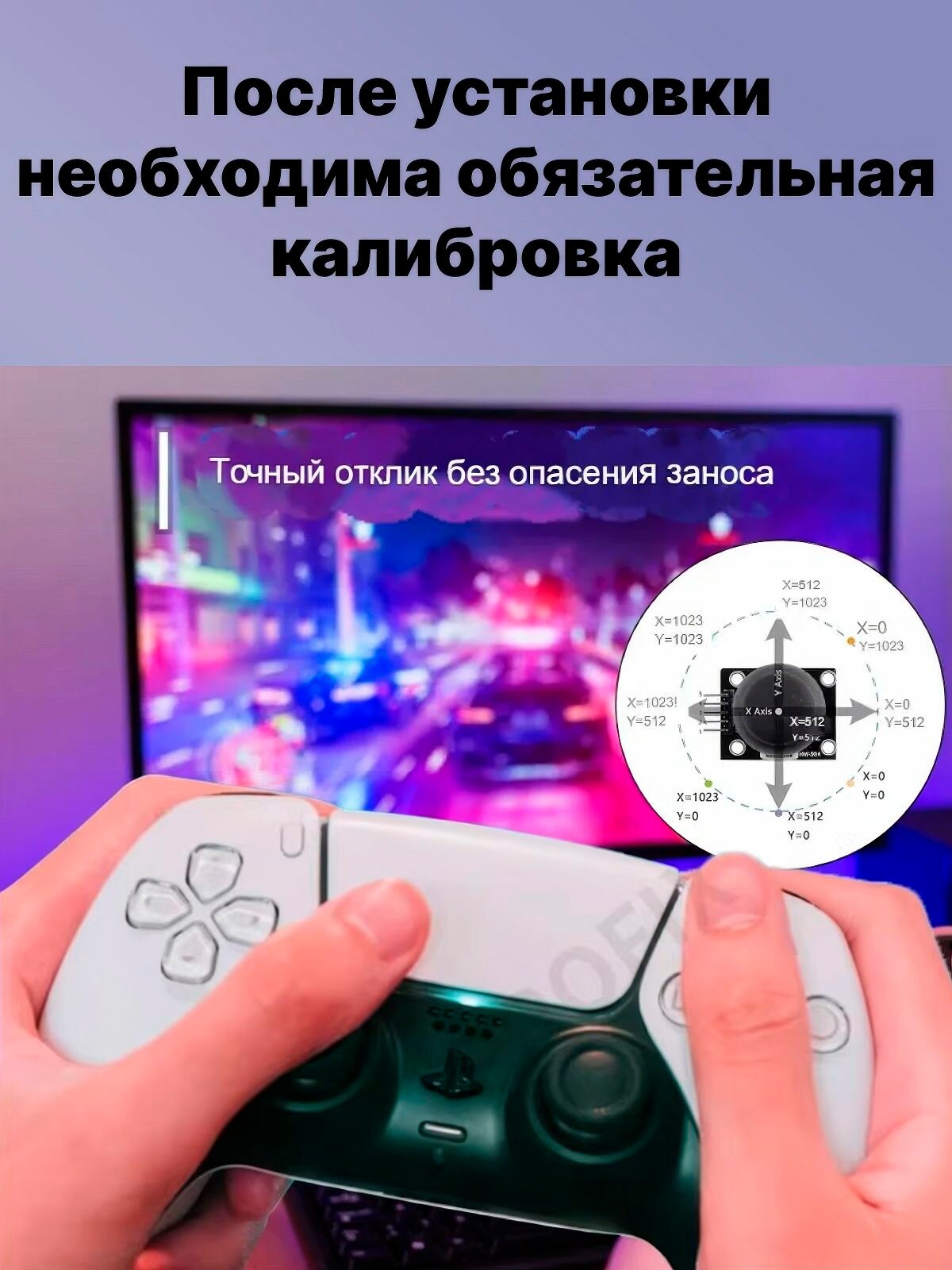 TMR стики для Dualsense PS5 — фото 1