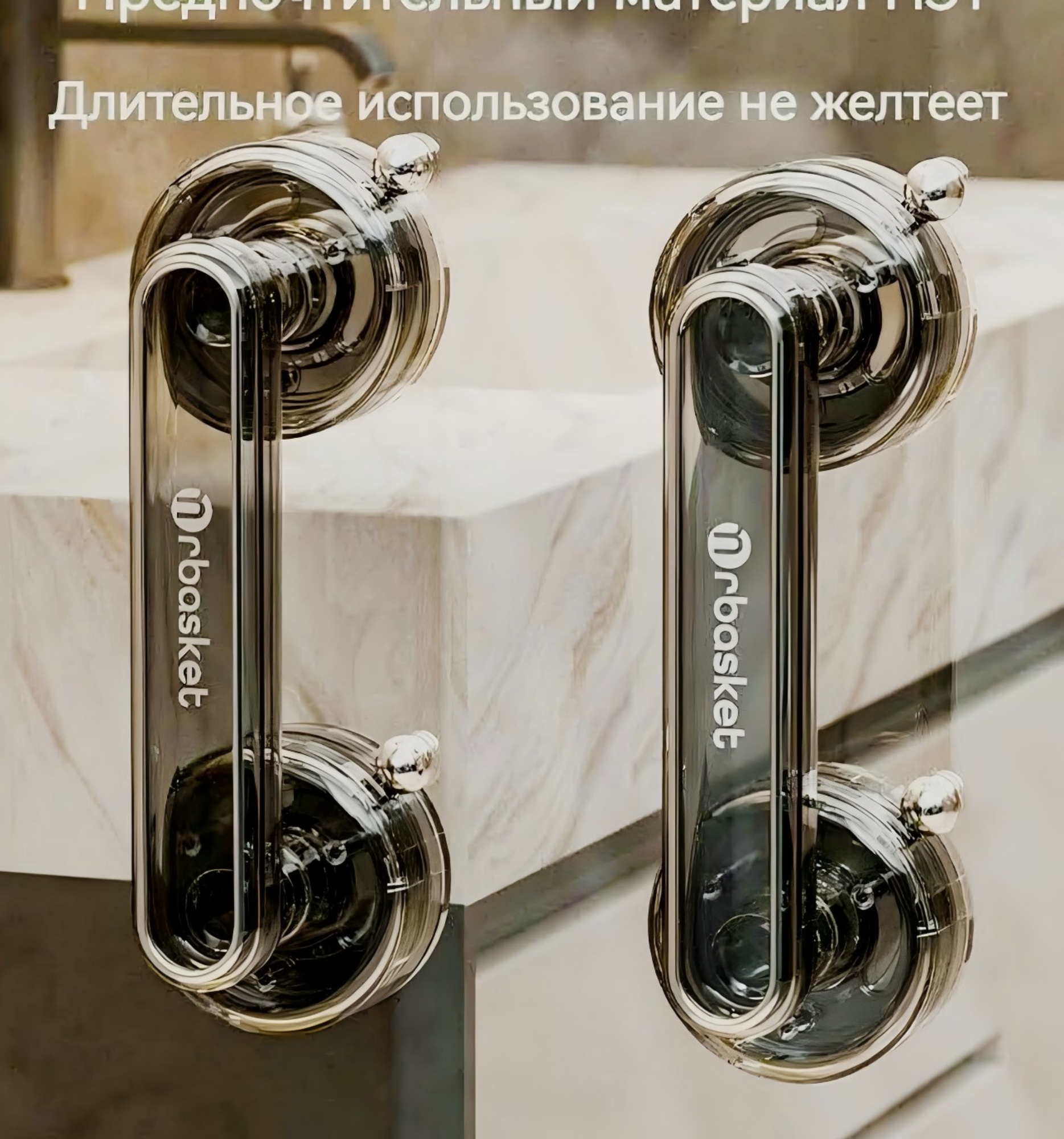 Съемная присосочная ручка для дверей, окон и шкафов, сильная адсорбция