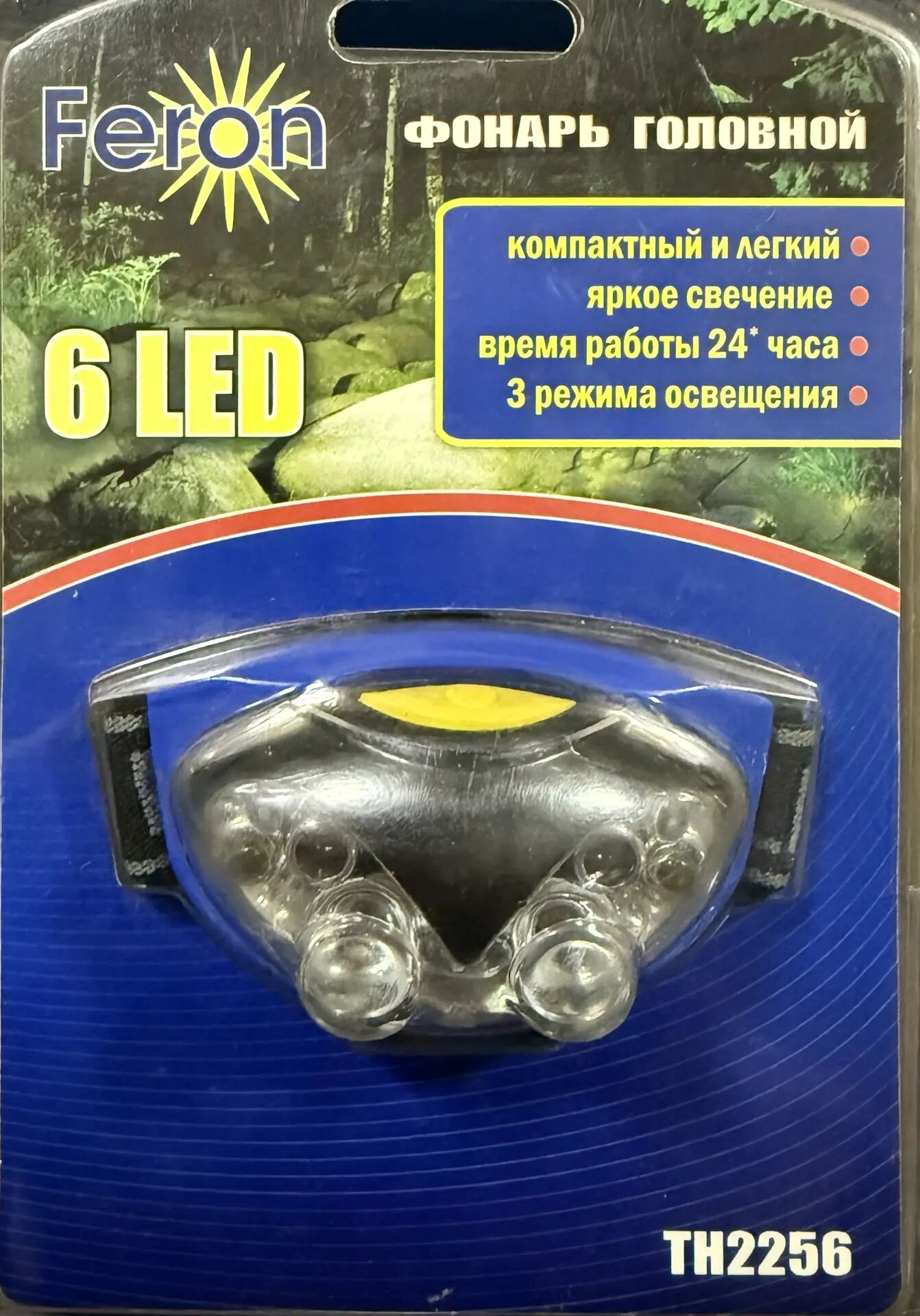 Фонарь аккумуляторный головной, 0.6W 6LED , сине-черный, TH2256 12663 (аккумуляторы НЕ входят В комплект)
