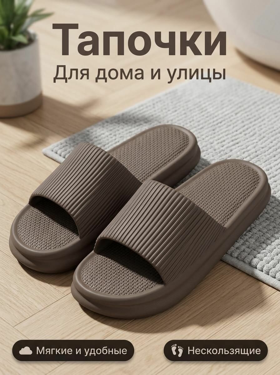 Бабуши Базовая коллекция
