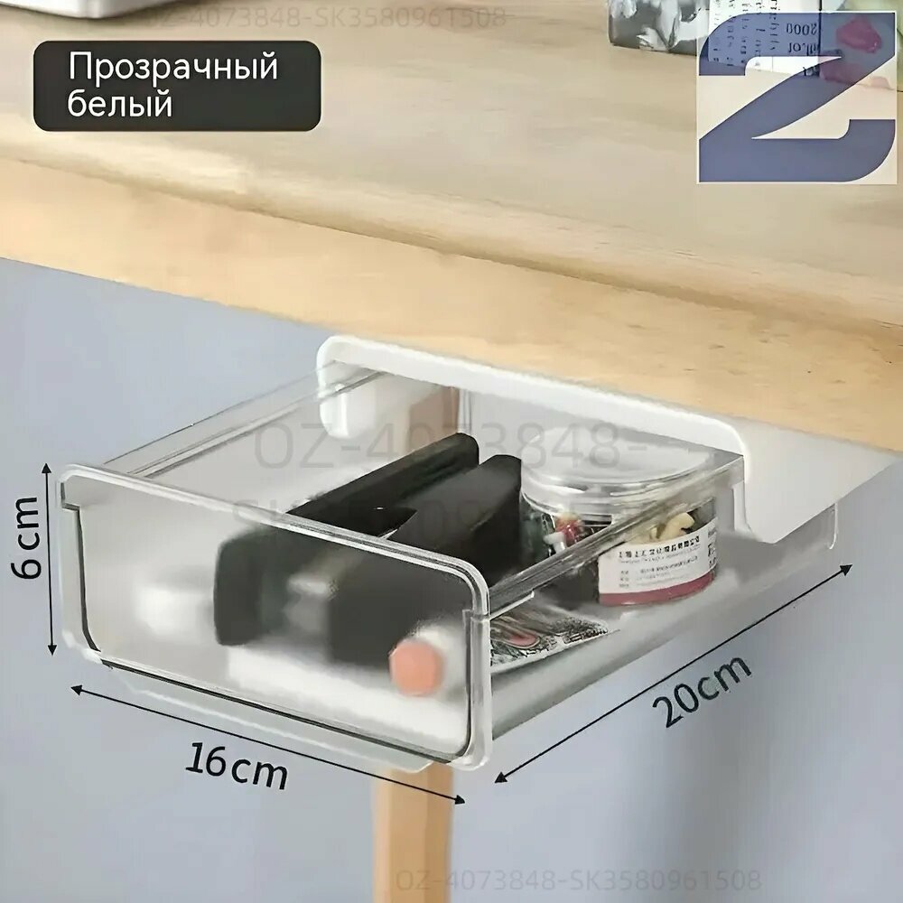 Органайзер с выдвижными ящиками6х16х20 см.