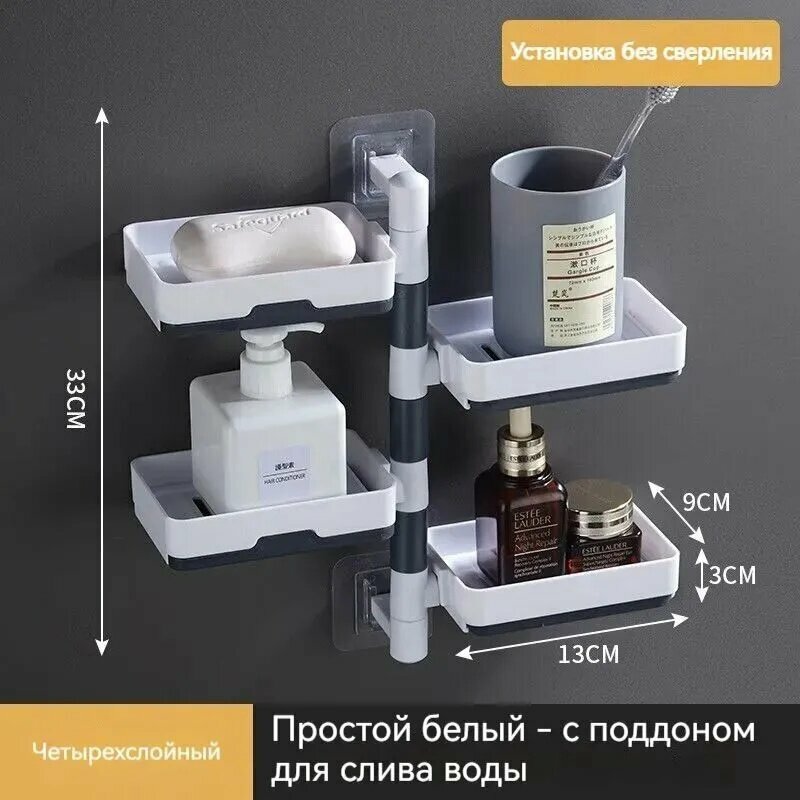 Elowen Мыльница, Вращающаяся мыльница для туалета ванной комнаты висит на стене, Сливная коробка для мыла