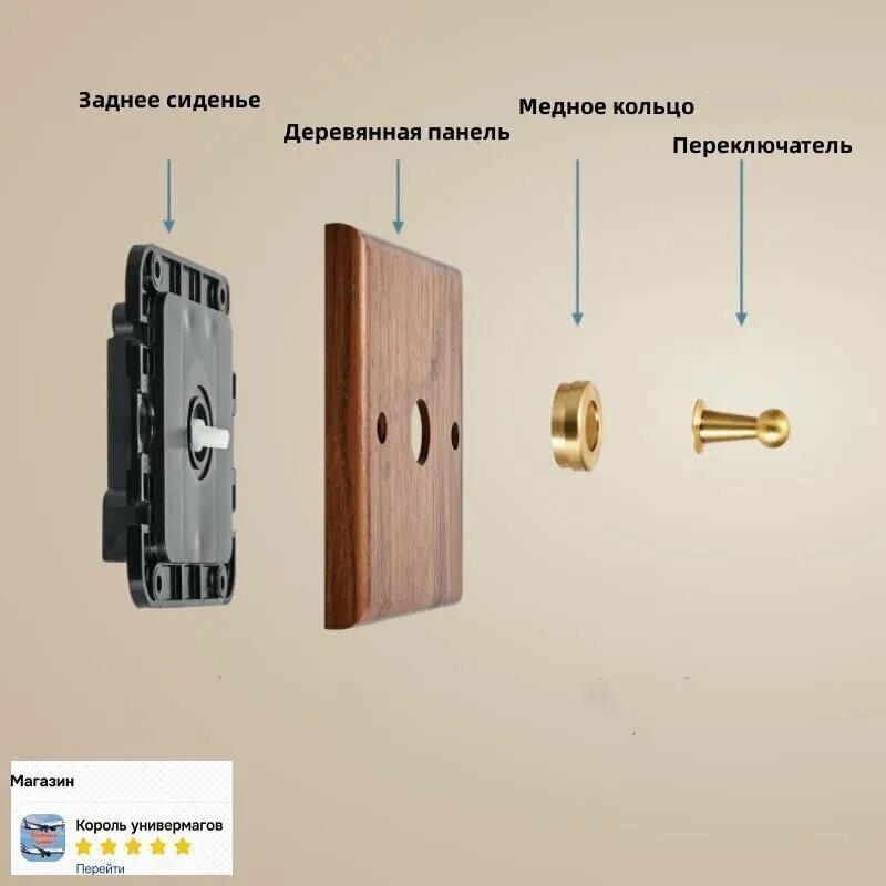 Розетка выключателя света индустриальном в стиле ретро, тумблерная пластина латуни из цельного дерева, старинный выключатель