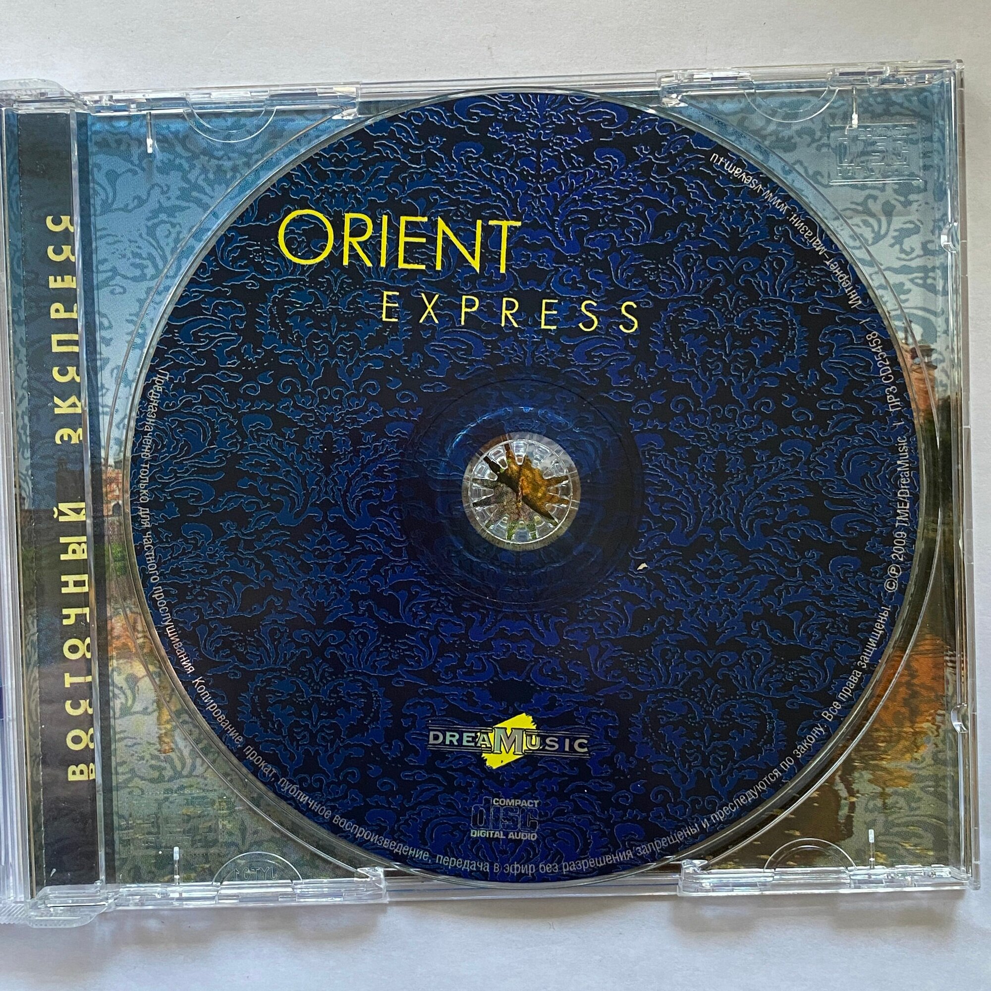 Компакт-диск(CD) ORIENT EXPRESS. World Music Compilation. — фото 1