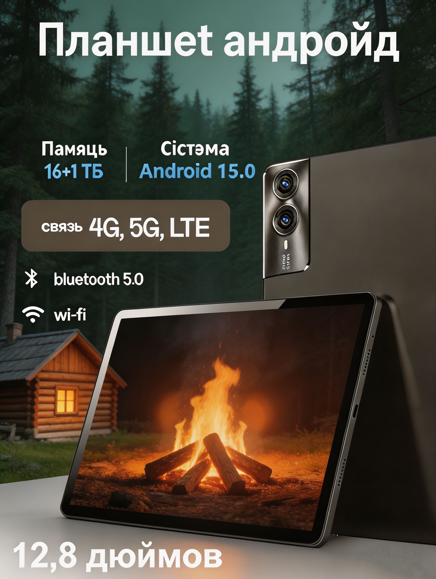 16ГБ+1024ГБ S13 10000 мАч Игровой планшет на Android POC0 12,8 дюймов LTE с клавиатурой и мышкой