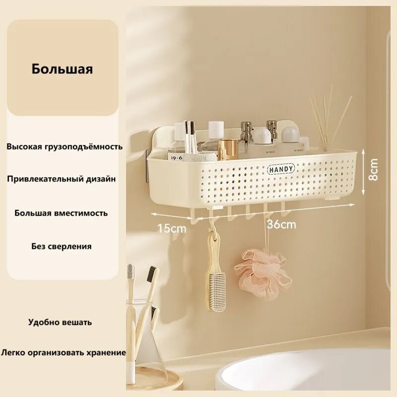 Полка Настенная Прямая, 36х15х8 см