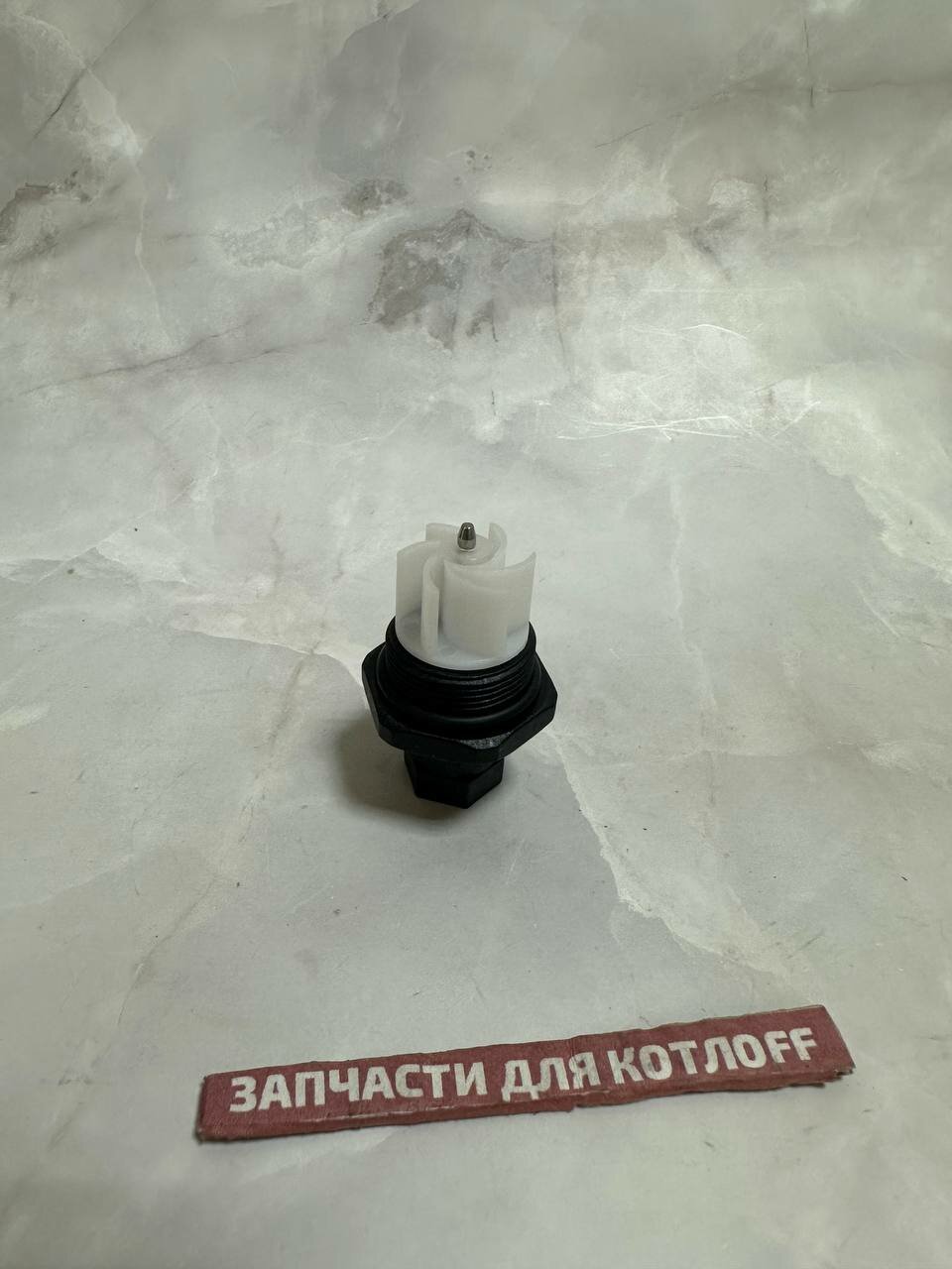 Гидрогруппа турбинки VIESSMANN 7886215