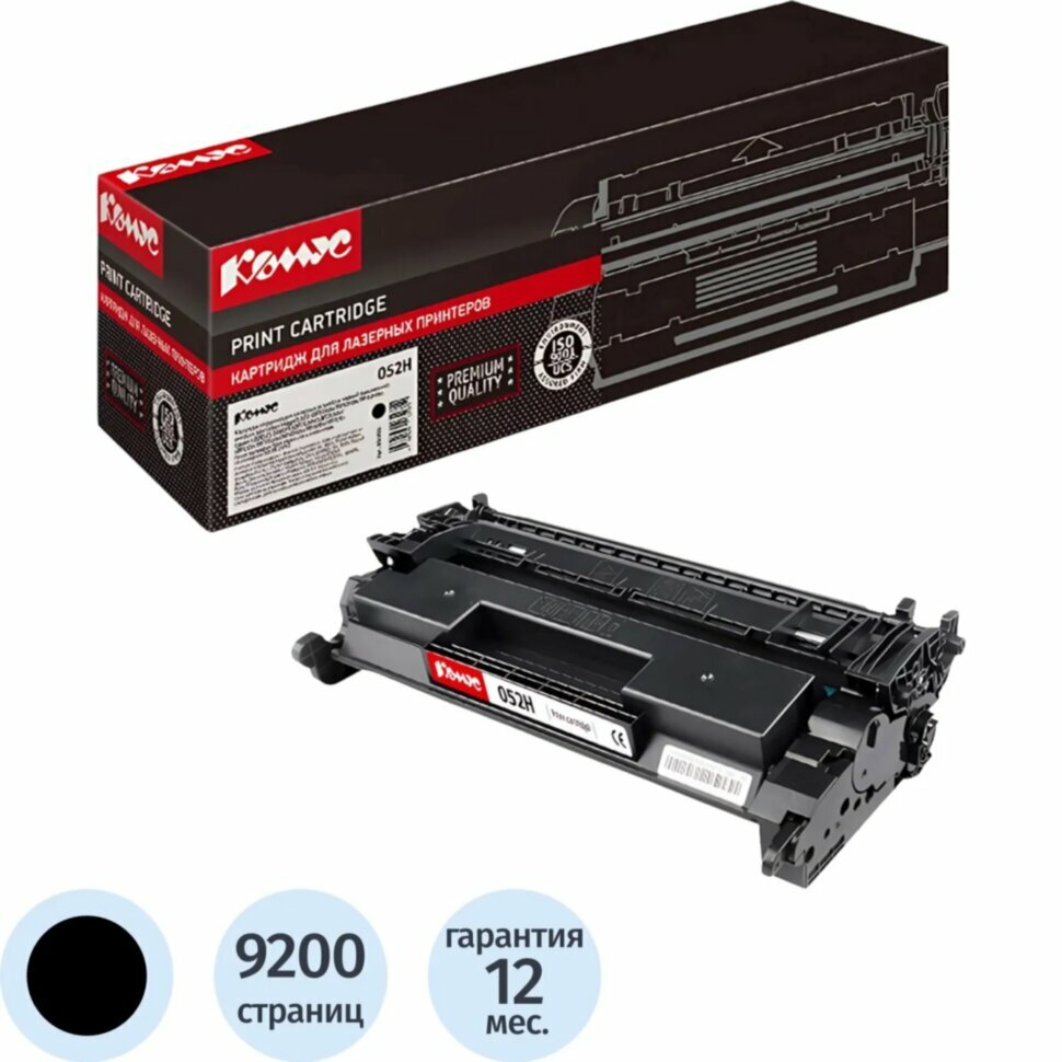 Картридж лазерный Комус 052H чер. пов. емк. для Canon LBP214dw/MF426dw, 891655