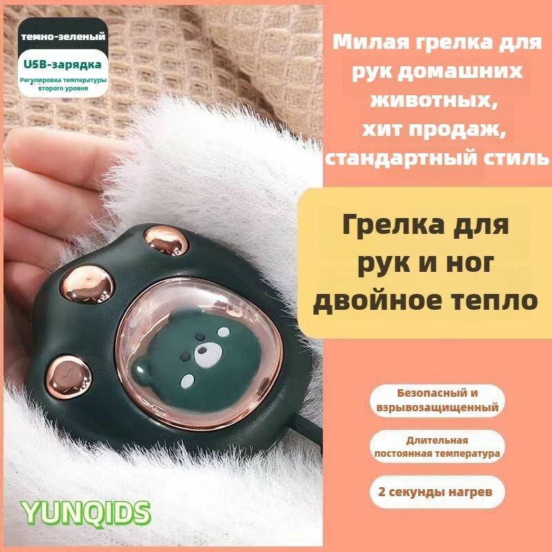 Портативная мини-грелка для рук/карманная грелка для рук