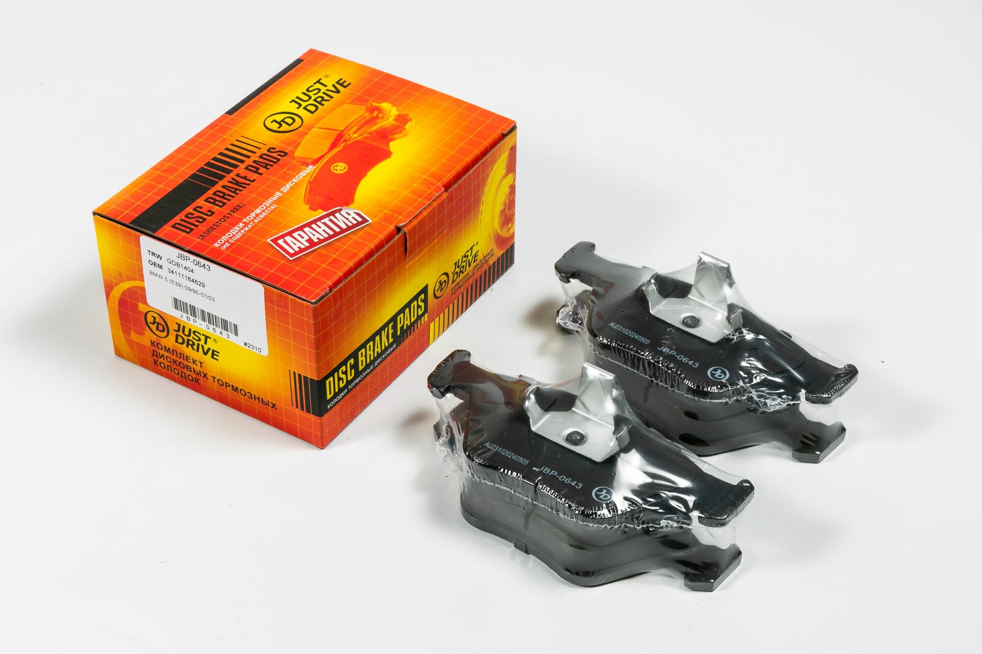 JUST DRIVE Колодки тормозные дисковые передние для BMW 5 (E39) 09/95-07/03 / BMW 5 Touring (E39) 09/96-06/04;