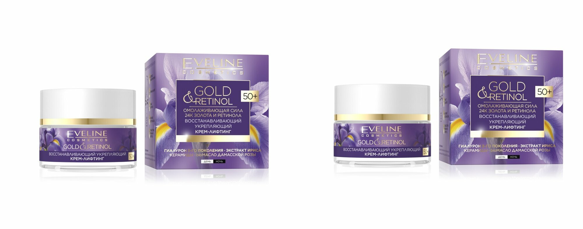 Крем для лица Eveline Cosmetics Gold&Retinol 50+, против морщин, 50 мл, 2 шт