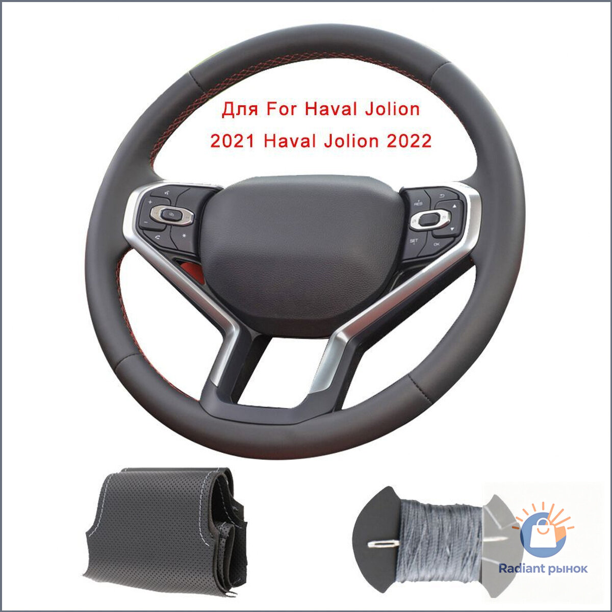 O SHI CAR Оплетка на руль, диаметр 38 см, 1 шт.
