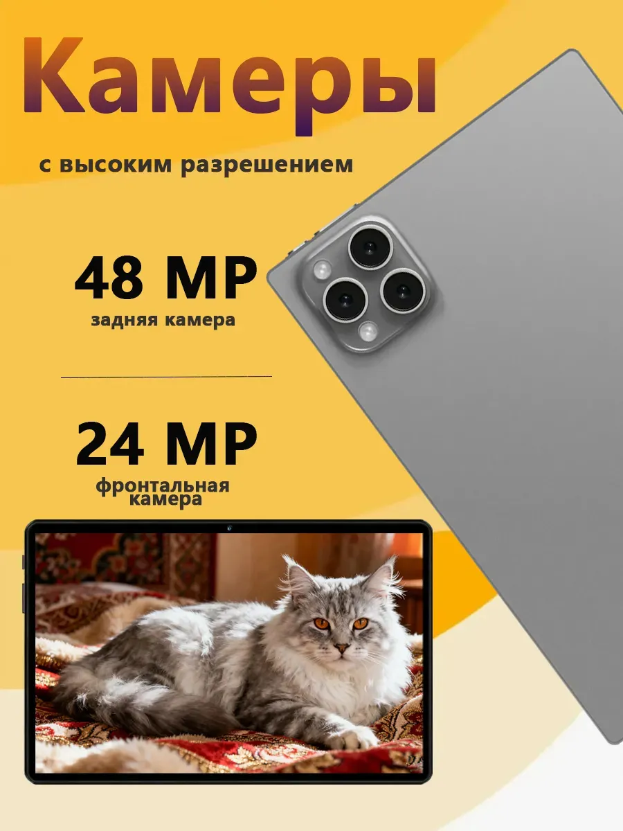 Pro12 Galaxy андроид15. 16 ГБ+1024 ГБ, 2560x1600, WiFi. С клавиатурой, мышкой. 11.6", 8800 мАч. Игровой мощный.