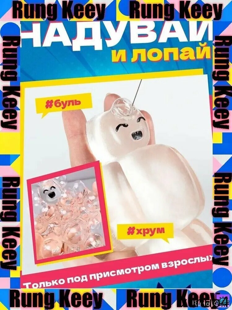 Сквиш лизун таба 2 шт — фото 1