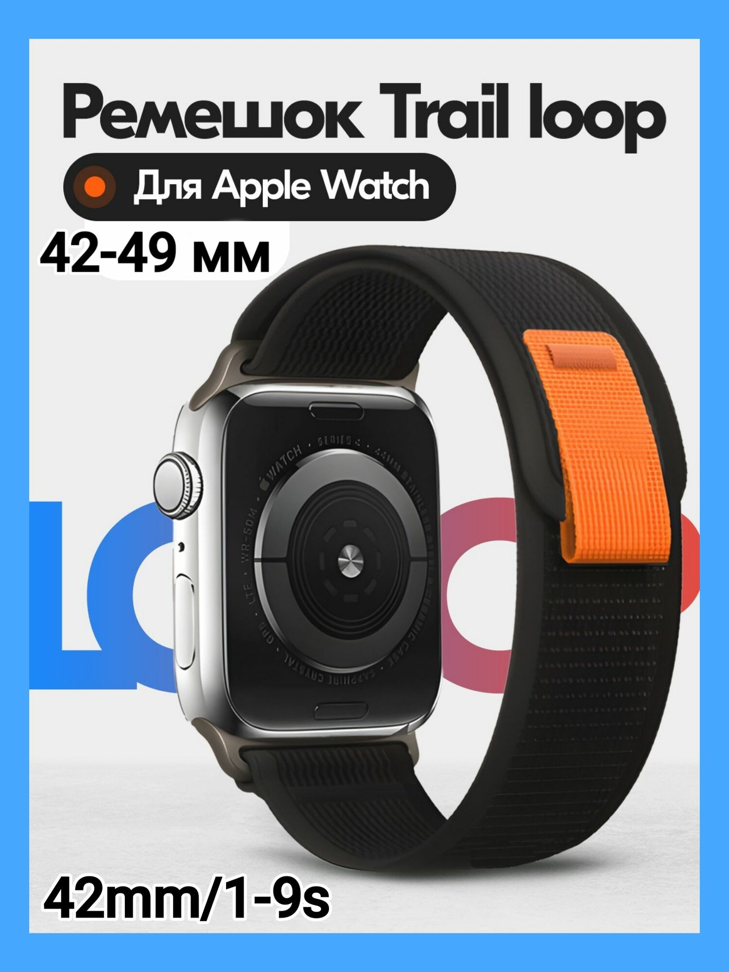 Тканевый ремешок для Apple Watch, Series 1-9, SE, Ultra / 42, 44, 45, 49 mm, Series 10-11 / 46 mm. Нейлоновый ремешок для Эпл Вотч.